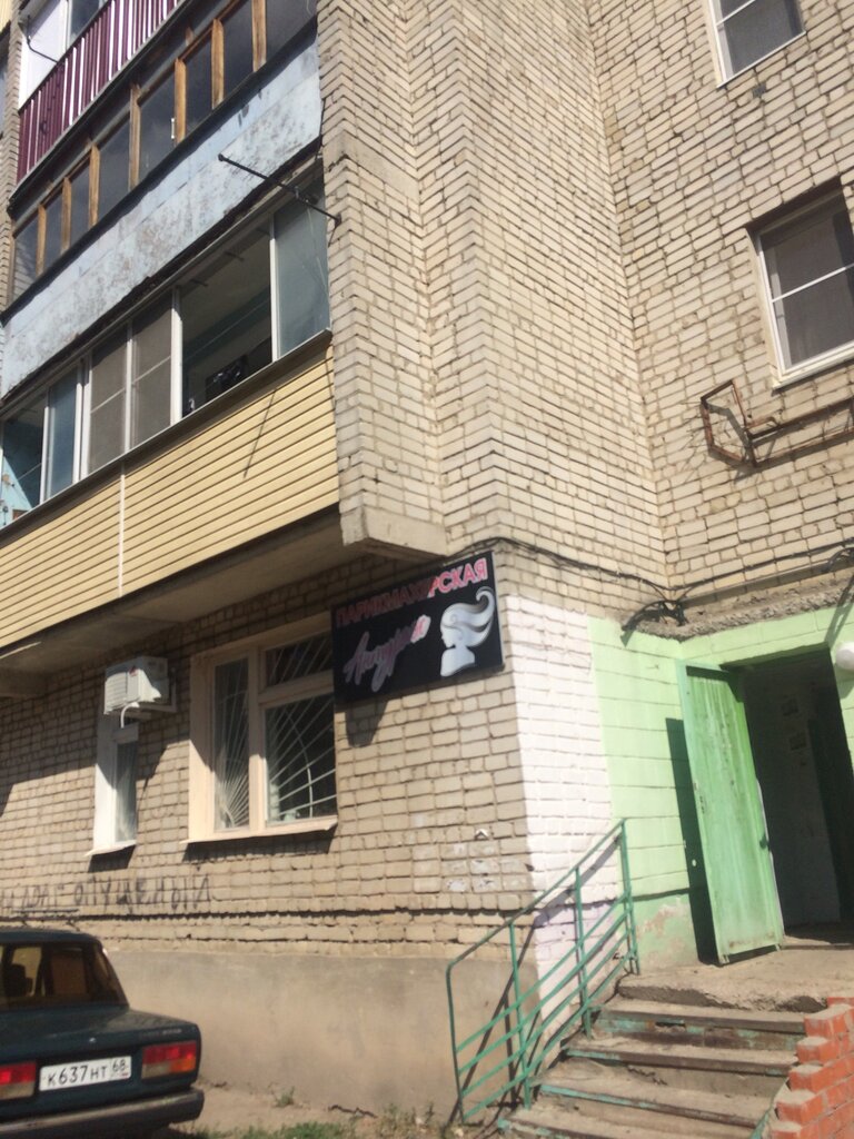 Kuaförler Anturazh, Tambov, foto