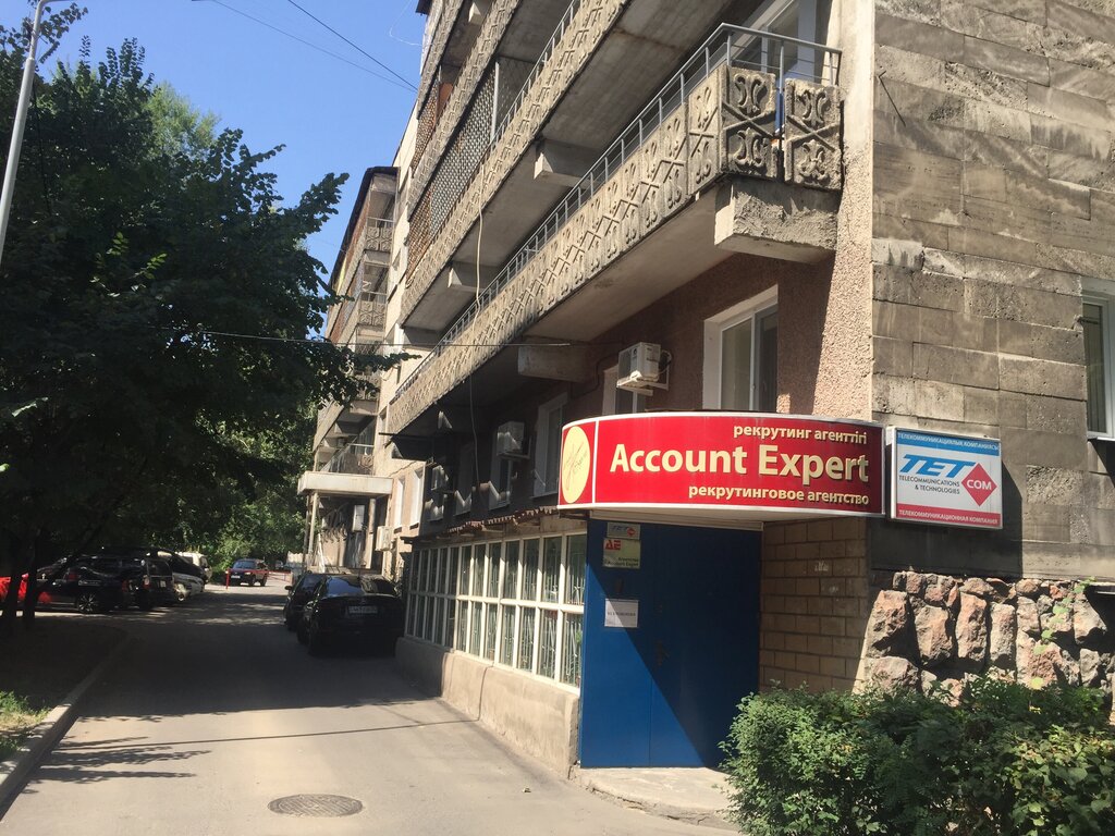 i̇nsan kaynakları şirketleri Account Expert, Almatı, foto