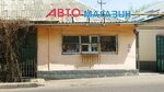 Autoshop (Naýaı kóshesi No:118), otomobil yedek parçaları  Almatı'dan