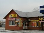 Магазин продуктов (Svetlaya ulitsa No:28А), market  Buzuluk'tan