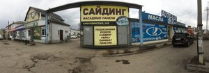 Хичинная (Kabardinskaya Street No:149), kafe  Nalchik'ten