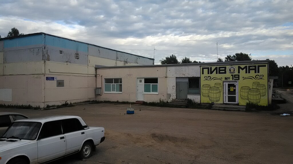 Bira dükkanı Пив маг № 19, Syktivkar, foto