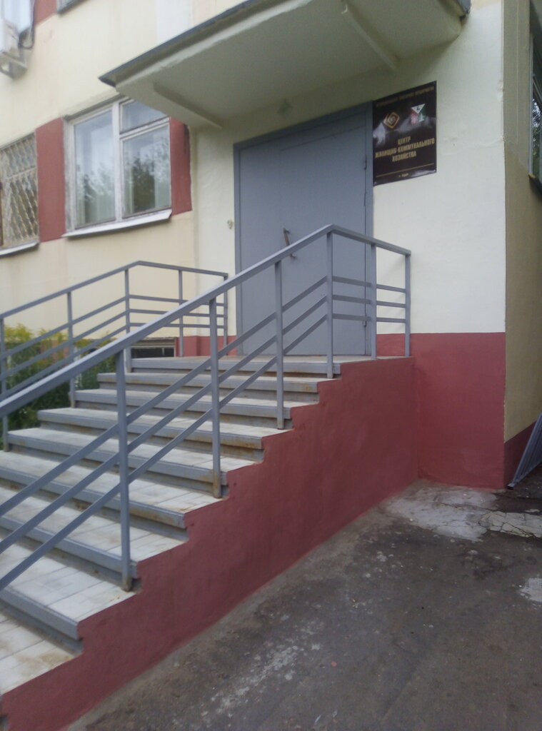 Konut servisleri kuruluşları Tsentr ZhKKh, Sarov, foto