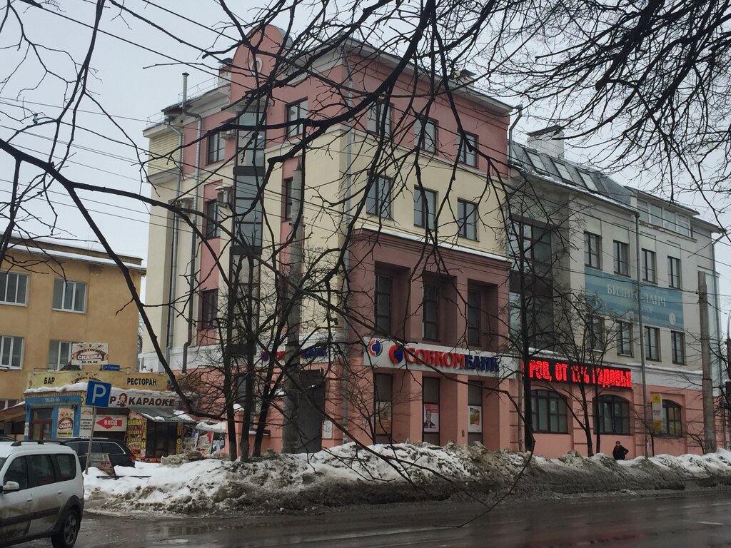 Banka Sovkombank, Vologda, foto