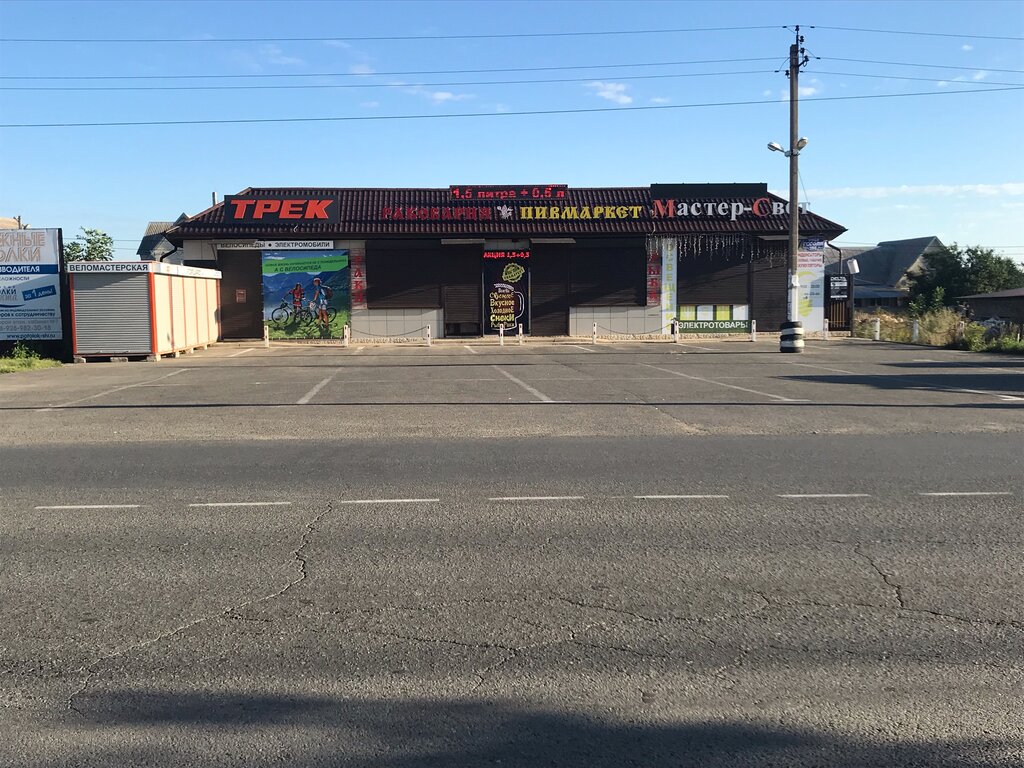 Balık ve deniz ürünleri Раковарня, Mikhaylovsk, foto