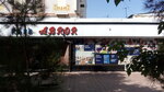 Abror (Mirzo Ulugbek Street No:54A), kafe  Taşkent'ten