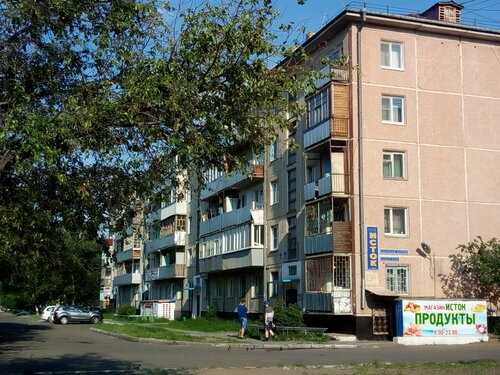 Market Исток, Krasnokamensk, foto