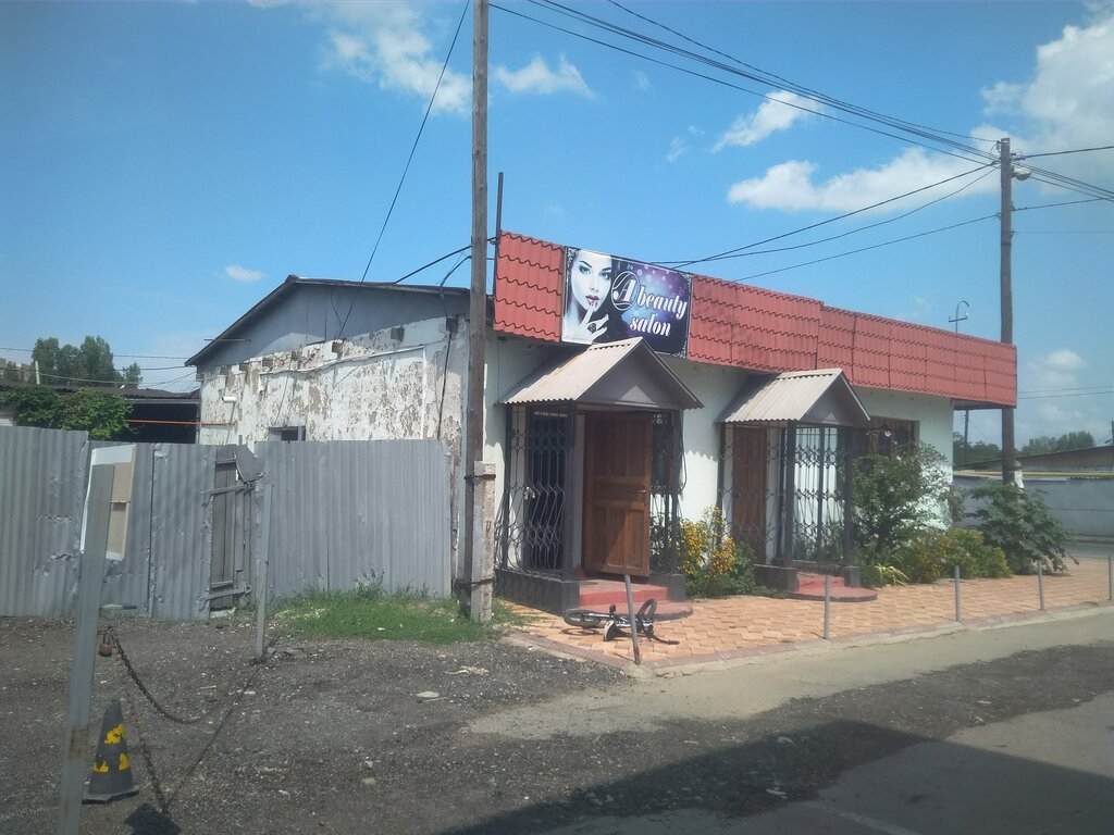 Güzellik salonu A, Almatı, foto