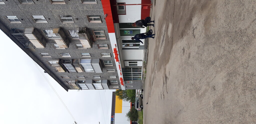 Kozmetik ve parfümeri mağazaları Ulybka radugi, Segezha, foto