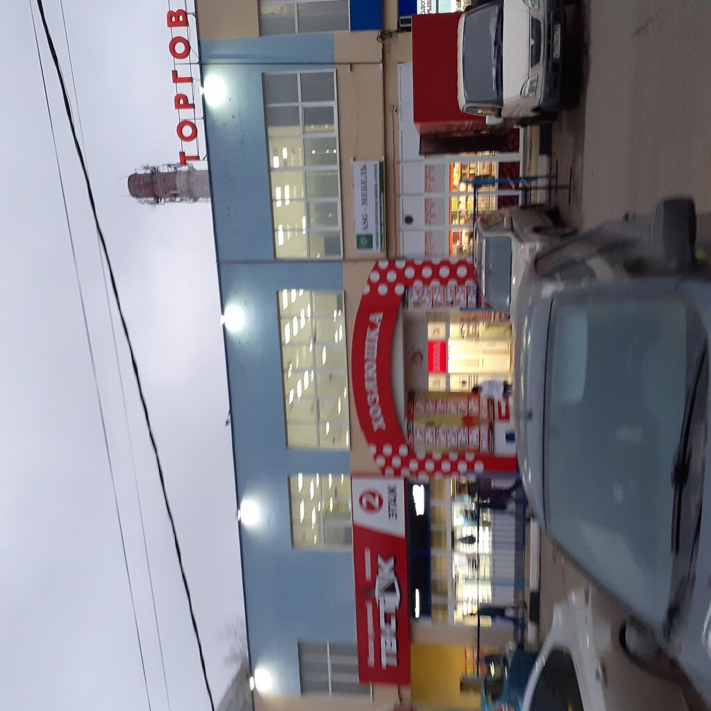 Beyaz eşya mağazaları Престиж, Kolomna, foto