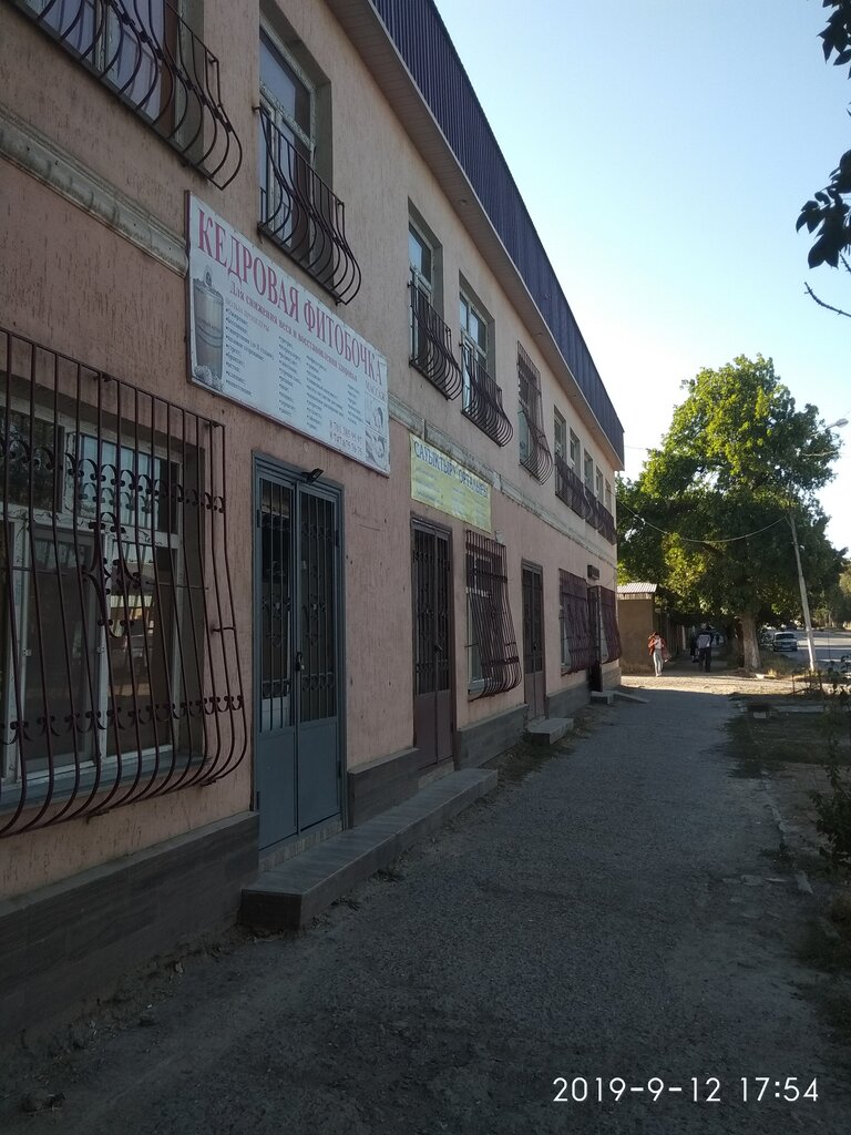 Güzellik salonu Beauty salon, Kentav, foto