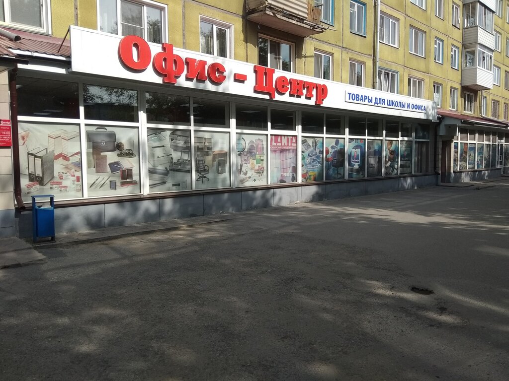 Kırtasiyeler Magazin Ofis-tsentr, Achinsk, foto