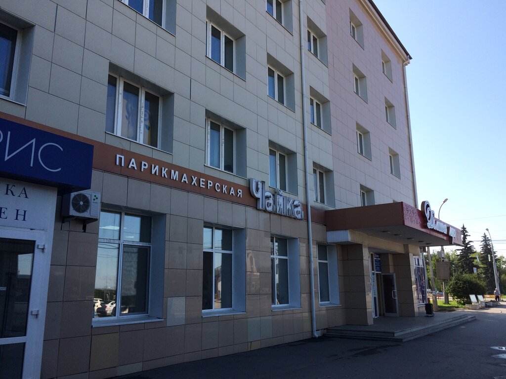 Kuaförler Parikmakherskaya Chayka, Kamensk‑Uralski, foto