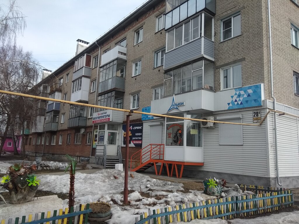 Kuaförler Алькон, Novoaltaysk, foto