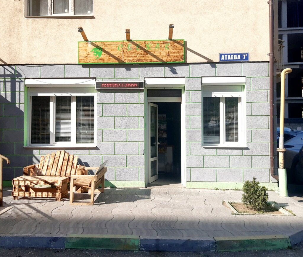 Market Свежак, Makhachkala, foto