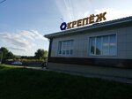 Крепёж (Mahilioŭskaja vulica No:51, Orsha), montaj ekipmanları  Orsha'dan