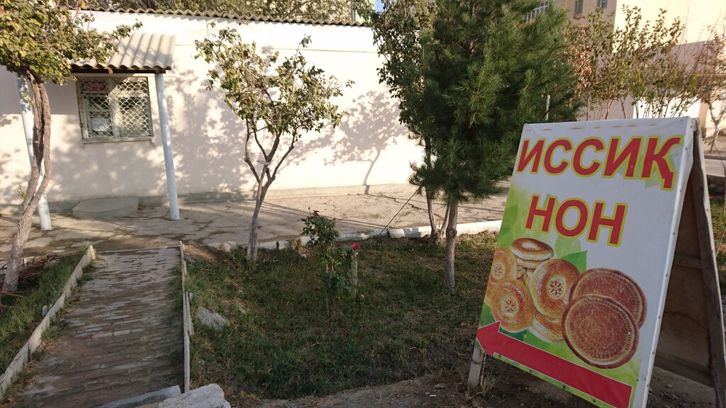 Ekmek fırını Issyk Non, Buhara, foto