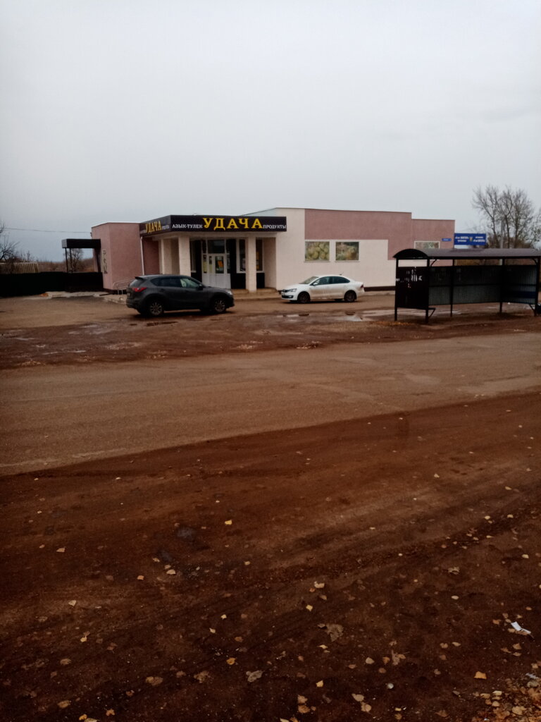 Market Удача, İşimbay, foto