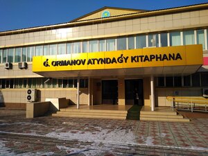 Library (Jetısu oblysy, Taldykorgan), kütüphaneler  Taldıkorgan'dan