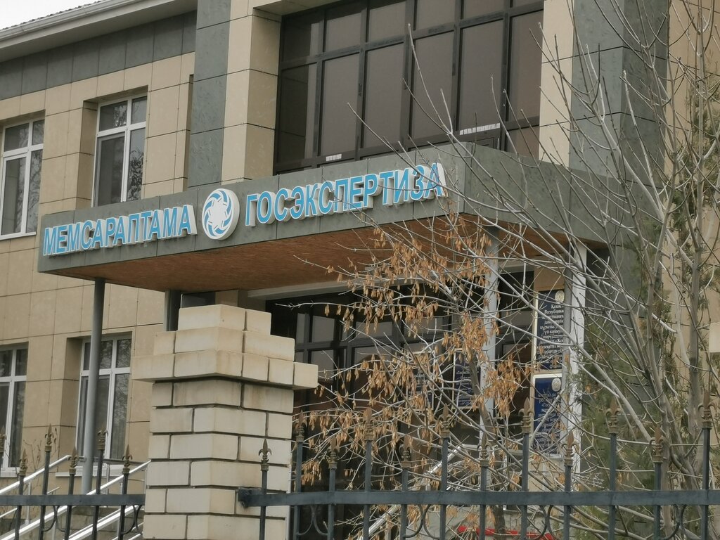 Ekspertiz hizmetleri State expertise, Atırav, foto