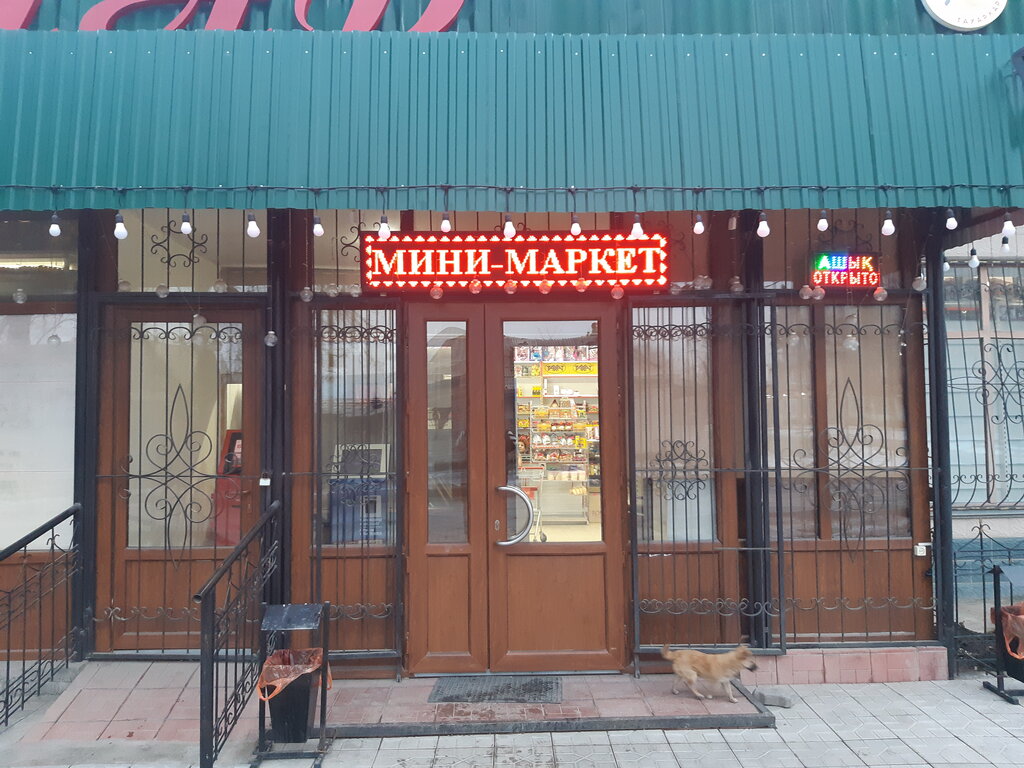 Süpermarket Lad, Üştöbe, foto