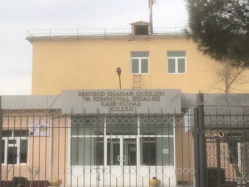 Yüksekokul College, Bekabat, foto