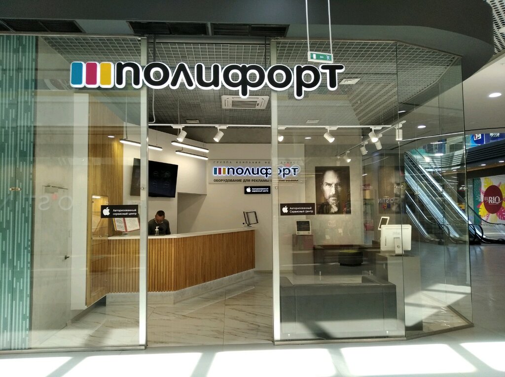 Ses ve video cihazlarının tamiri Полифорт, Samara, foto