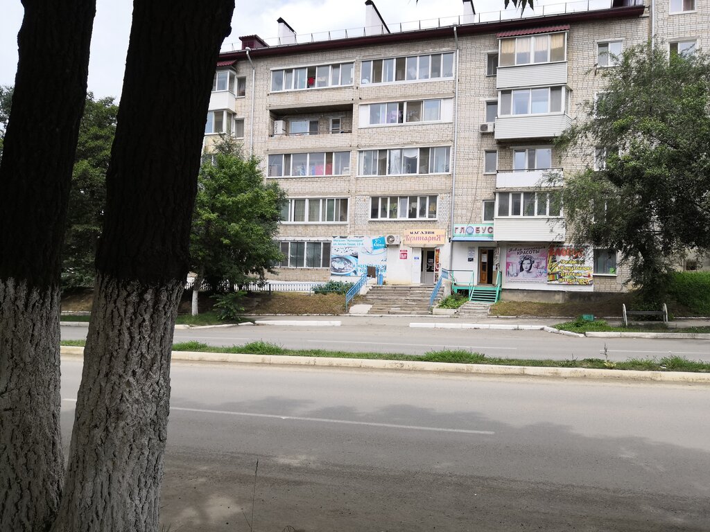 Kozmetik ürünleri ve parfümeri dağıtıcıları Oriflame, Bolşoy kamen, foto