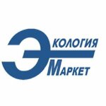 Ekologiya-Termo (Trudovoy proyezd No:8, Promyshlenny rayon, mikrorayon № 20), kazan ve kazan ekipmanları  Stavropol'dan