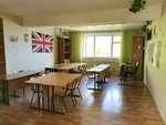 Английский язык (Internatsionalnaya Street No:5Дс2, Kanischevo District), kurs  Riazan'dan