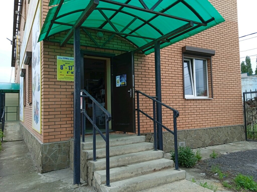 Otomobil yedek parçaları Центр Авто, Lipetsk, foto