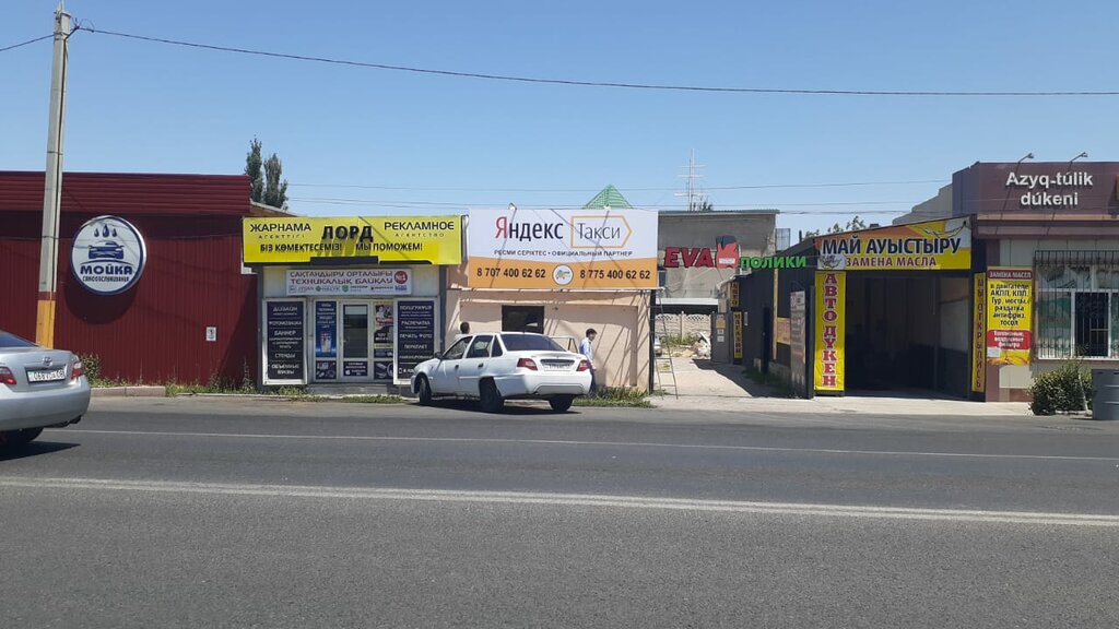 Taksi Zor taxi Service, Taraz, foto