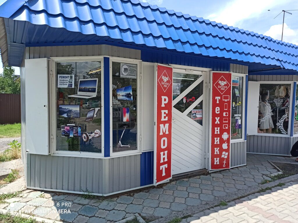 Telefon tamir servisi Service Pro, Mozdok, foto