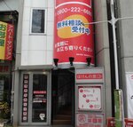 ほけんの窓口 経堂駅前店 (Tokyo Metropolis, Special Ward Setagaya), sigorta şirketleri  Tokyo'dan