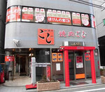 ほけんの窓口＠ちばぎん 船橋プラザ店 (Chiba Prefecture, Funabashi), sigorta şirketleri