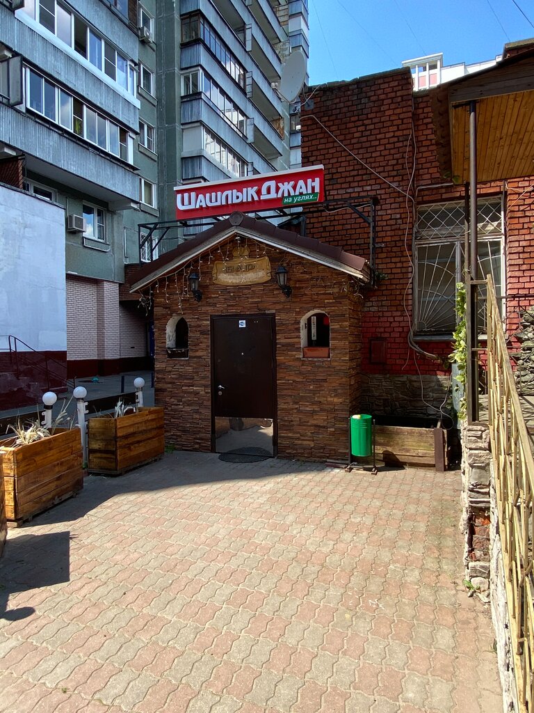 Hazır yemek teslim servisleri Shashlik Jan, Moskova, foto