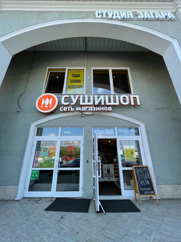 Tütün, sigara mağazaları Hookla.ru, Moskova ve Moskovskaya oblastı, foto