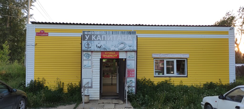 Kanatlı hayvan ürünleri ve yumurta У капитана, Kirovgrad, foto