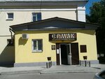 Ermak (ulitsa Krupskoy No:31), market  Verhniaya Salda'dan