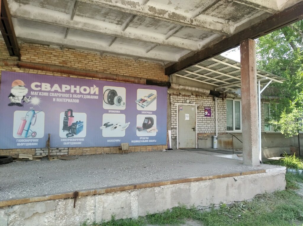 Kaynak makinaları ve malzemeleri firmaları Svarnoj, Samara, foto
