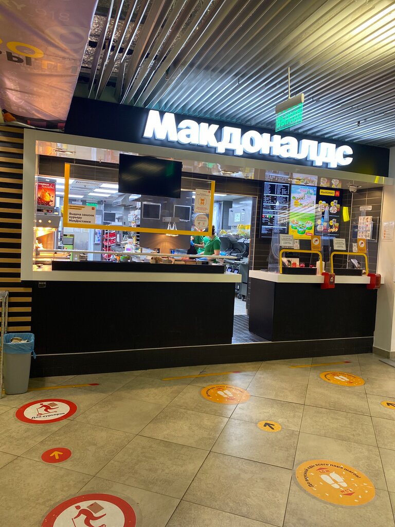Fast food McDonald's, Vidnoye, foto