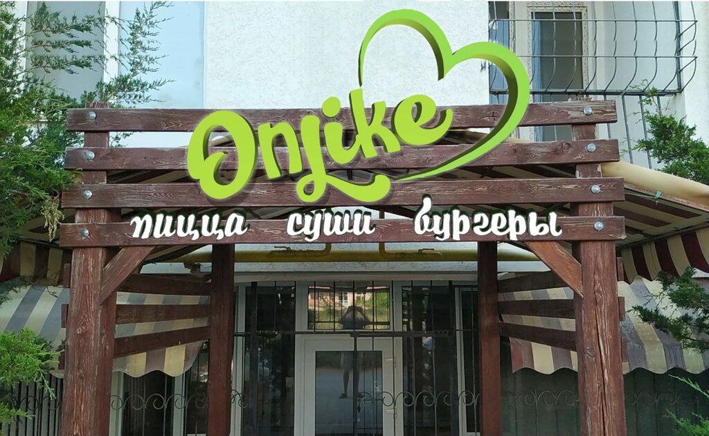 Kafe OnLike, Sevastopol, foto