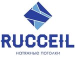 Rucceil (Yamasheva Avenue No:36к2), tavan sistemleri  Kazan'dan