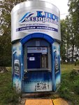 Ключ к здоровью (ulitsa Kulakhmetova No:25к1, City of Kazan), su satışı  Kazan'dan