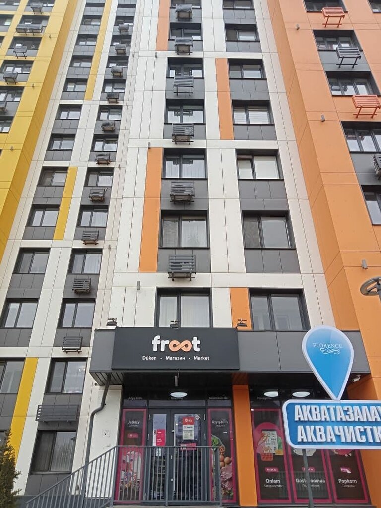 Market Froot. kz, Almatı, foto