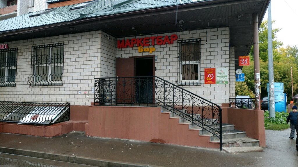 Bira dükkanı Бирхофф, Kazan, foto