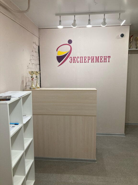 Dans okulları Образцовый театр Танца Эксперимент, Kirov, foto