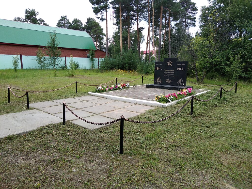 Anıt, heykel Никто не забыт, ничто не забыто, Hantı‑Mansi Özerk Okrugu, foto