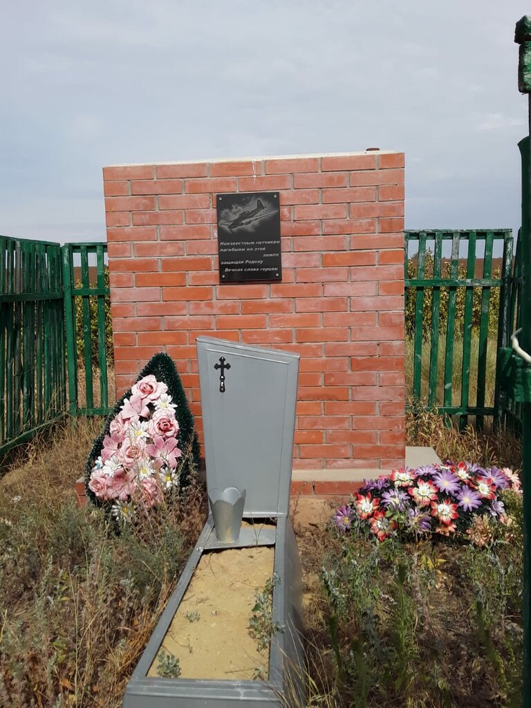 Anıt, heykel Павшим воинам Великой Отечественной войны 1941-1945 гг., Rostovskaya oblastı, foto