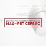 Max-rbt Service (улица Чехова No:18), beyaz eşya servisleri  Yevpatorya'dan
